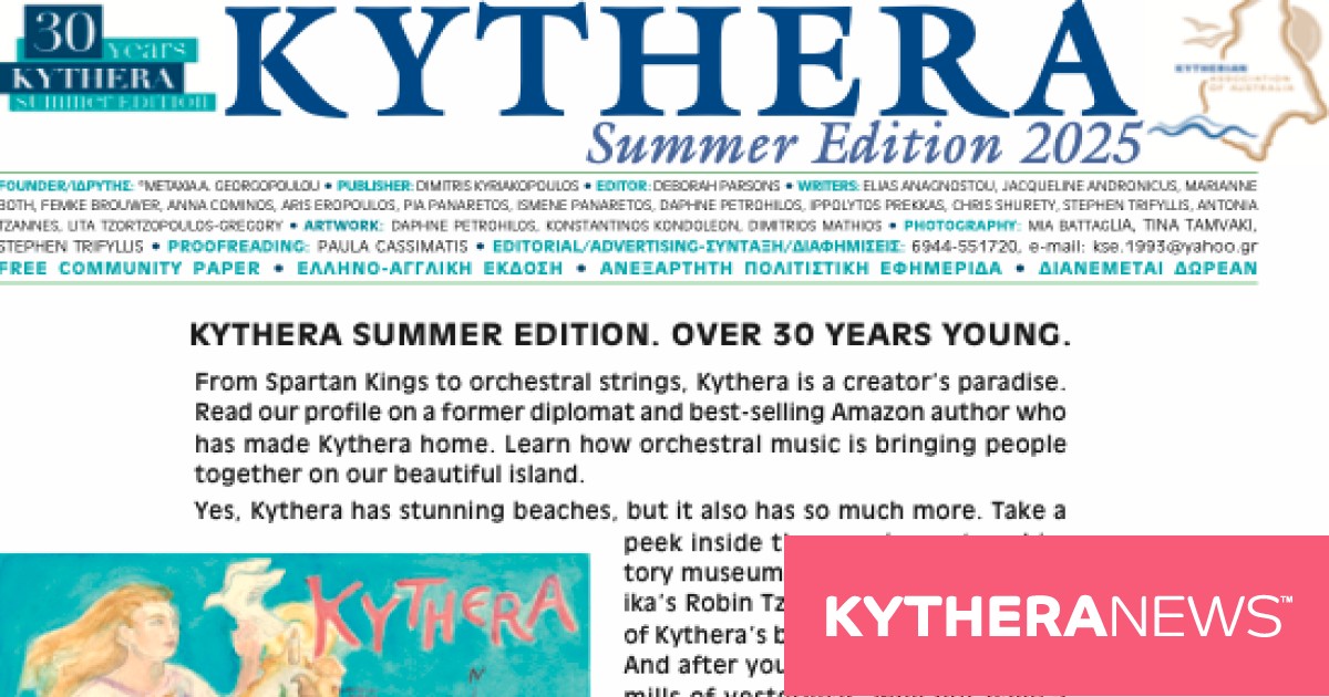 Η εφημερίδα “Kythera Summer Edition” συνεχίζει δυναμικά - Kythera.News ...
