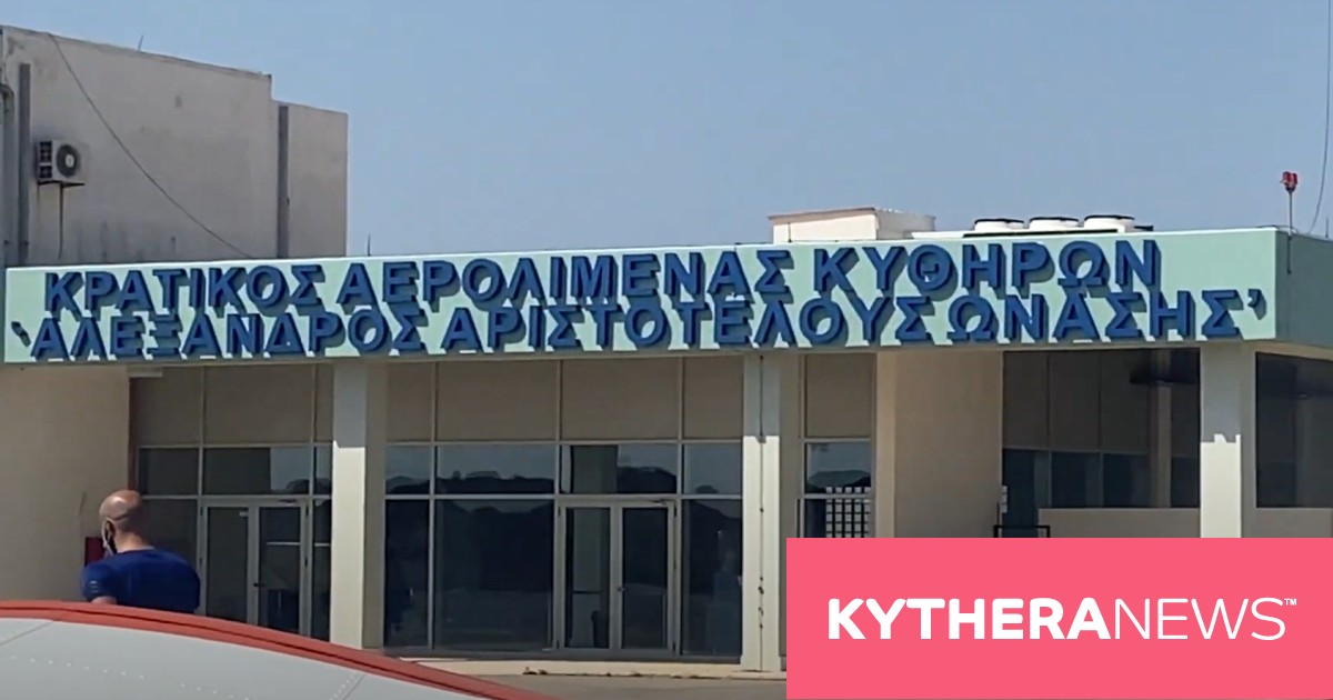 Τα Κύθηρα στην «αερομαχία» για τις άγονες γραμμές - Kythera.News ...