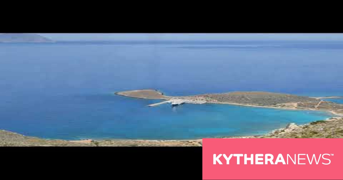 70 χρόνια Κύθηρα μέσα από σπάνιες φωτογραφίες και βίντεο - Kythera.News ...