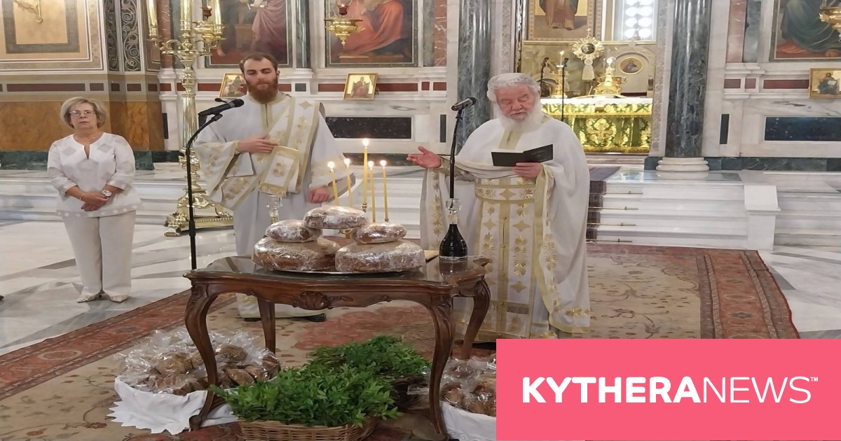 Κυθηραϊκός Σύνδεσμος Αθηνών: Εορτασμός της Παναγίας Μυρτιδιώτισσας στη ...
