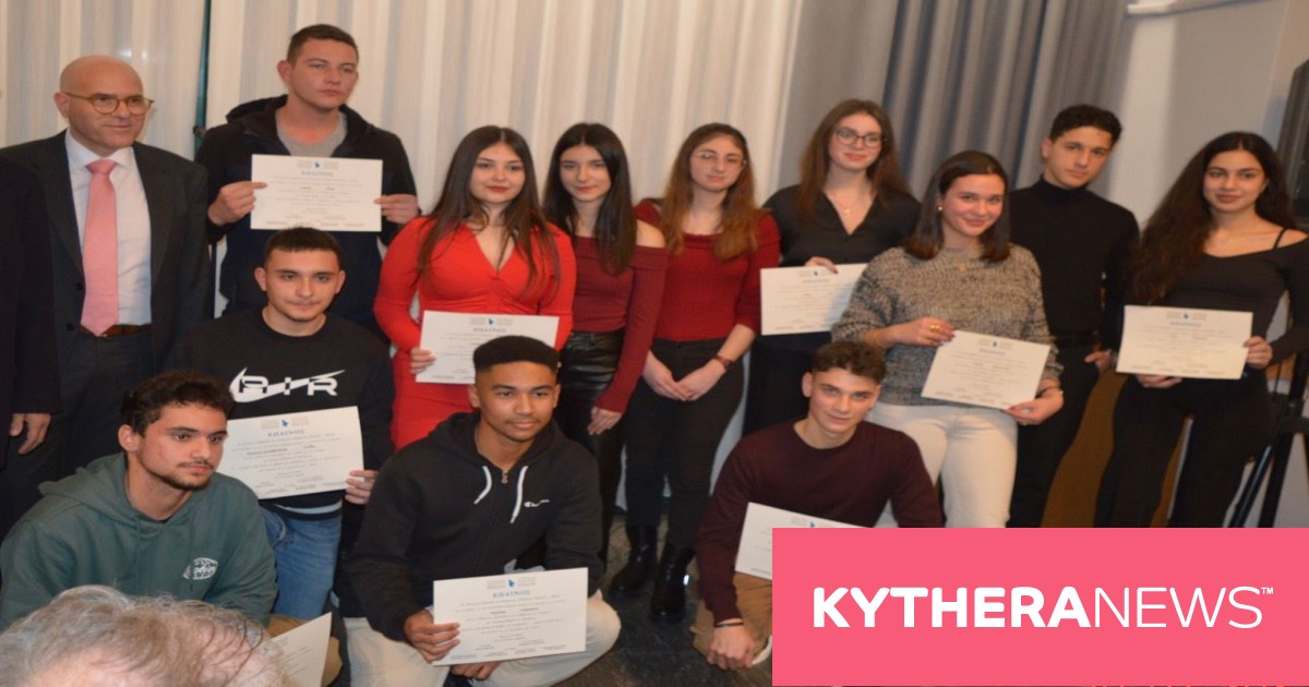 Η Κοπή Πίτας και Βράβευση Νέων Φοιτητών από την Κυθ. Αδελφότητα ...