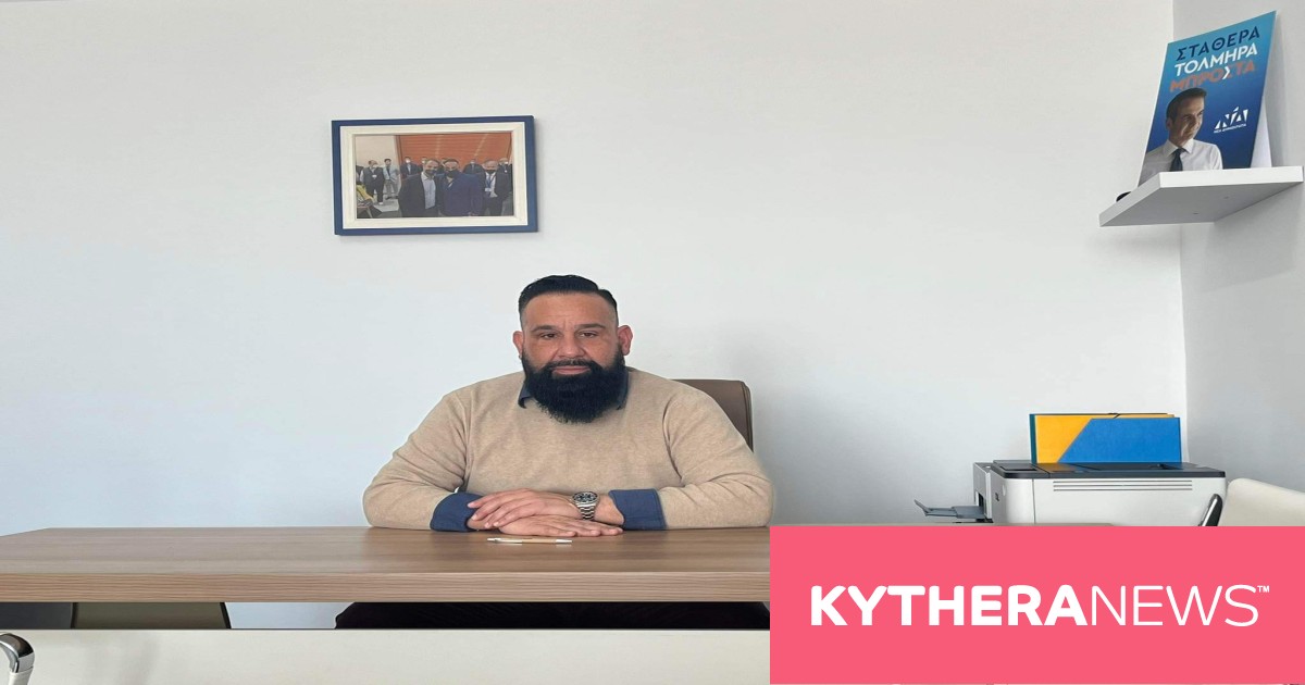 Ευχές από τον Πρόεδρο της ΔΗΜ.Τ.Ο Νέας Δημοκρατίας στον επανεκλεγέντα ...