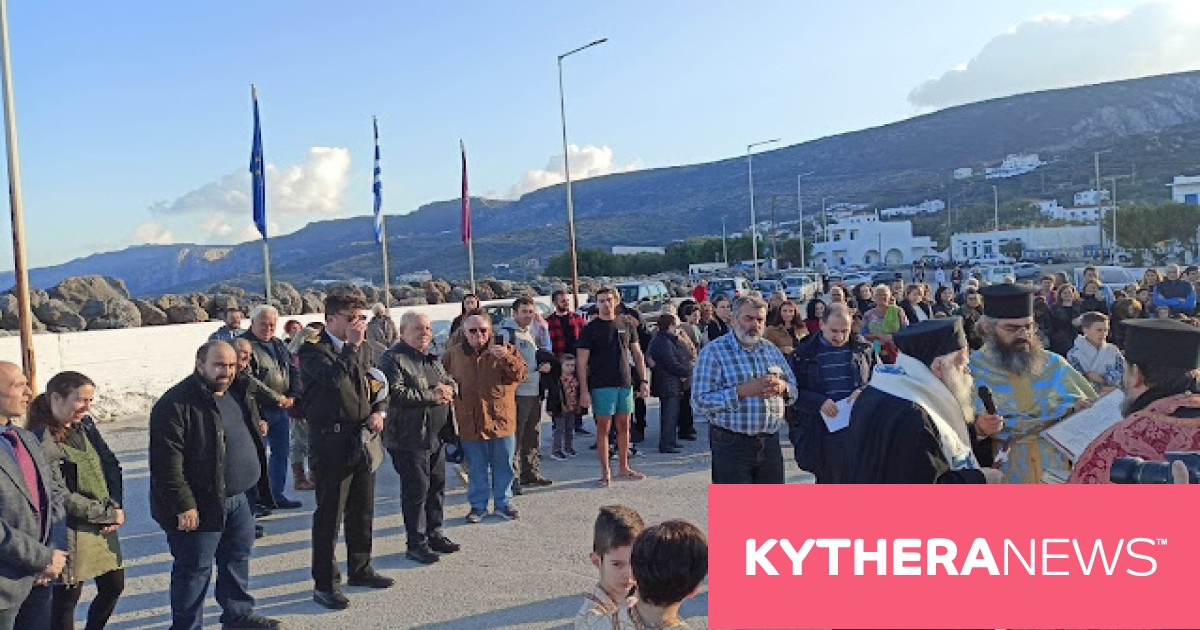 Ο Ανάργυρος Σοφίος έπιασε τον σταυρό στην Αγία Πελαγία - Kythera.News ...