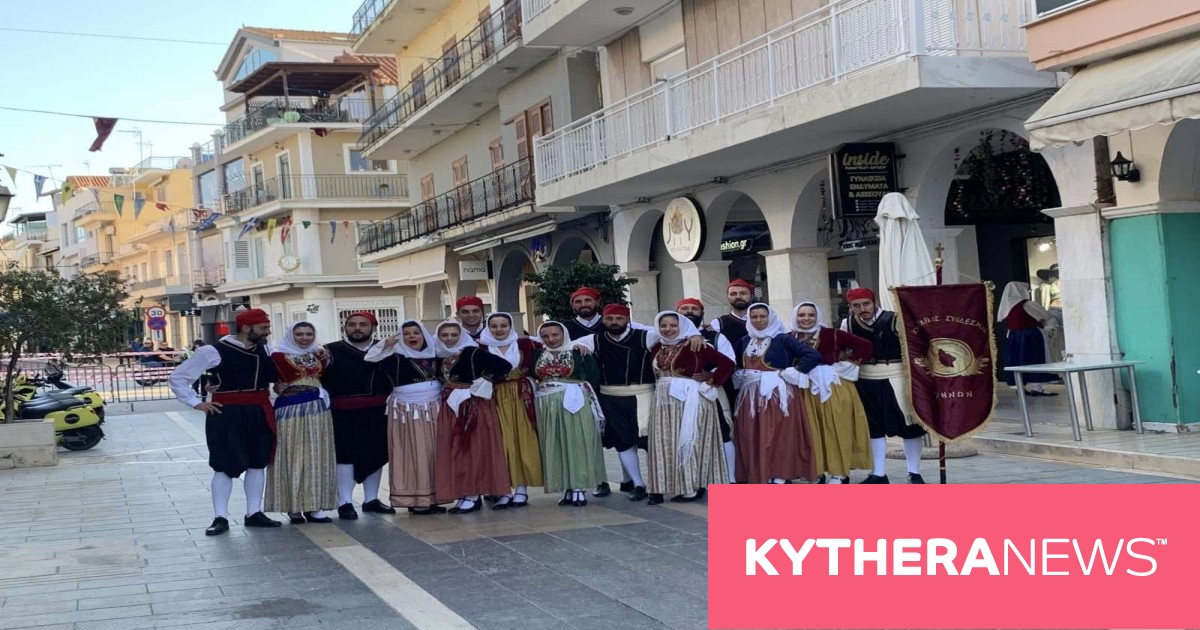 Τα Κύθηρα υποδέχονται την Ζάκυνθο - Kythera.News - Κυθηραϊκά Νέα