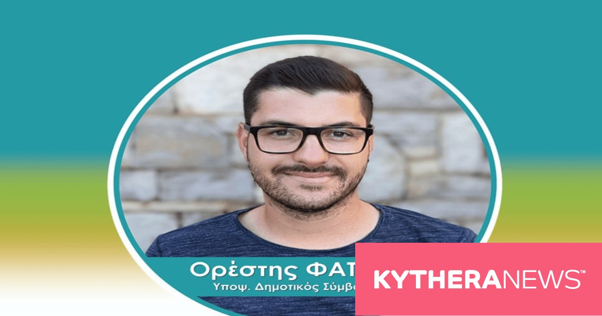Ο Ορέστης Φατσέας με τον συνδυασμό του Δημάρχου κ. Χαρχαλάκη - Kythera ...