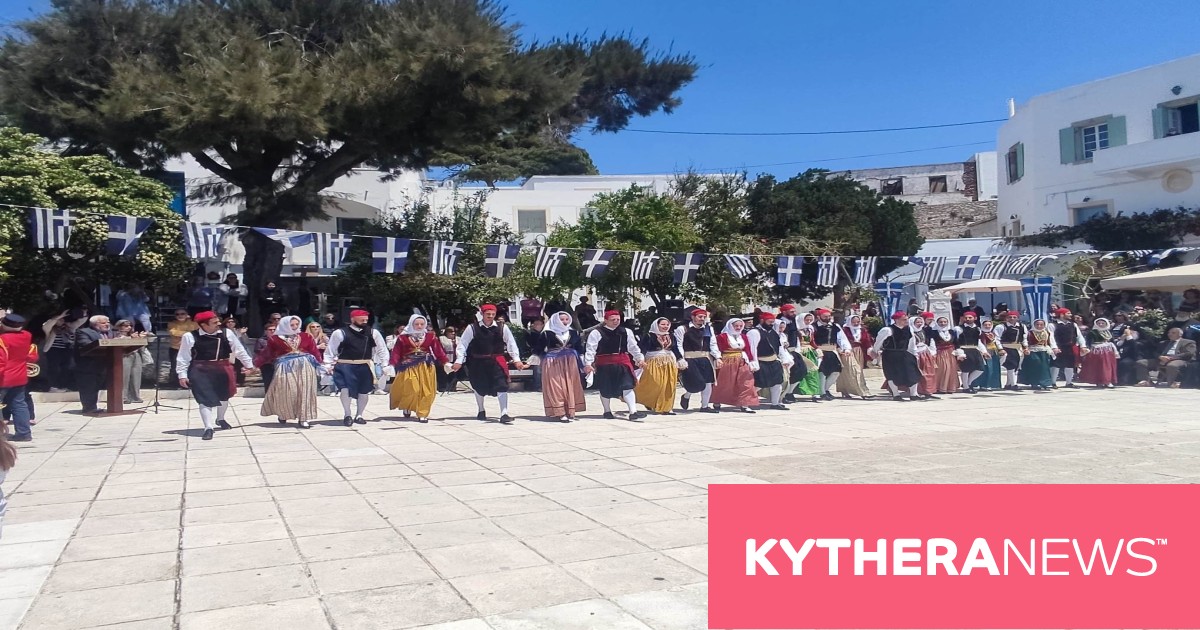 Ο Κυθηραϊκός Σύνδεσμος Αθηνών στις εκδηλώσεις της Ένωσης των Επτανήσων ...