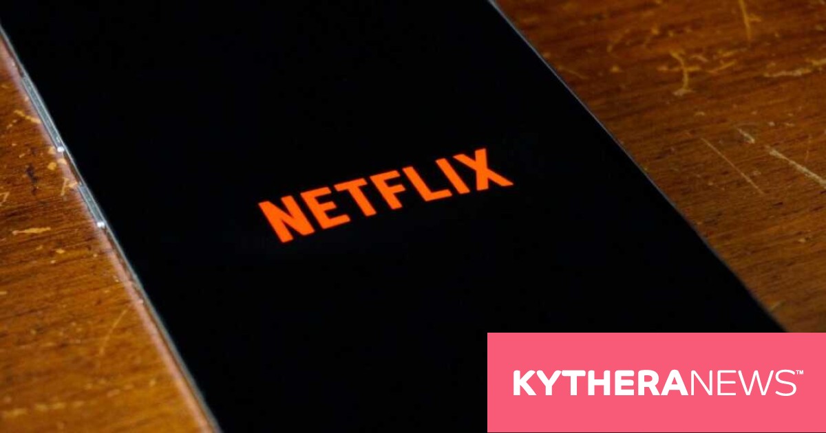 Netflix: The unknown codes - Kythera.News - Kytheraika News