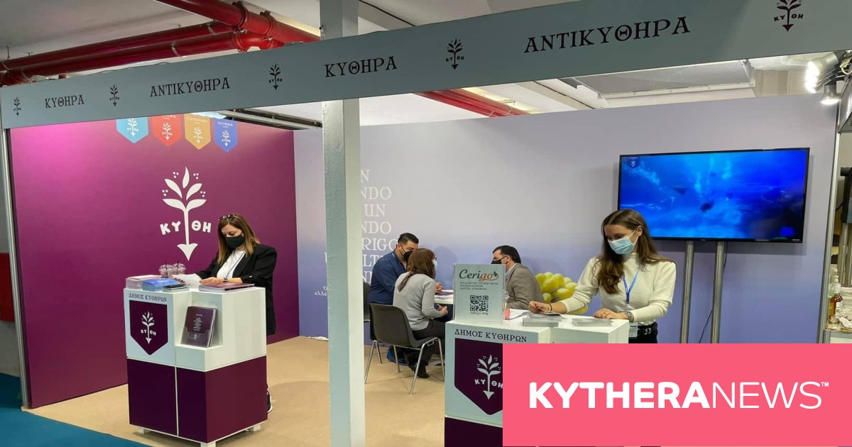 The Municipality of Kythira at the International Tourism Exhibition ...