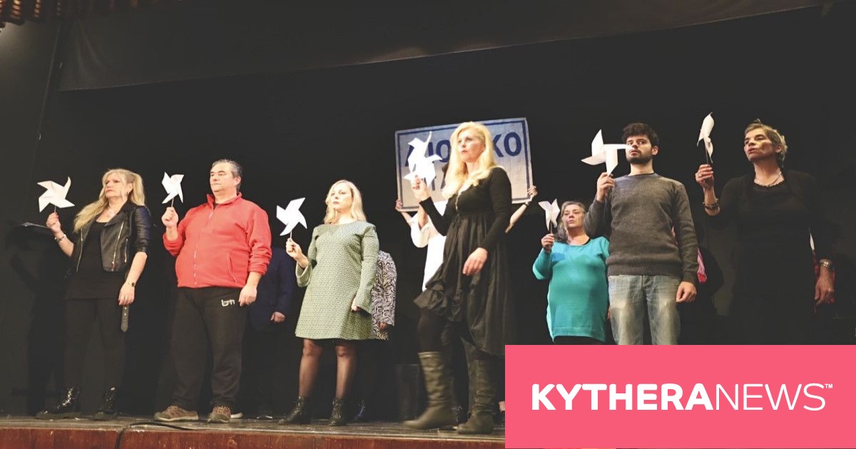Η θεατρική επιθεώρηση της Τσικνοπέμπτης - Kythera.News - Κυθηραϊκά Νέα