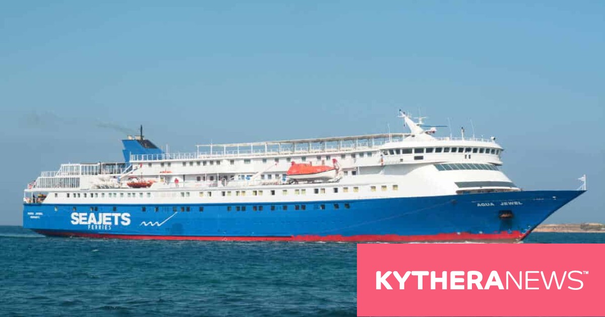 AQUA JEWEL: Επανέρχεται στα δρομολόγια - Kythera.News - Κυθηραϊκά Νέα
