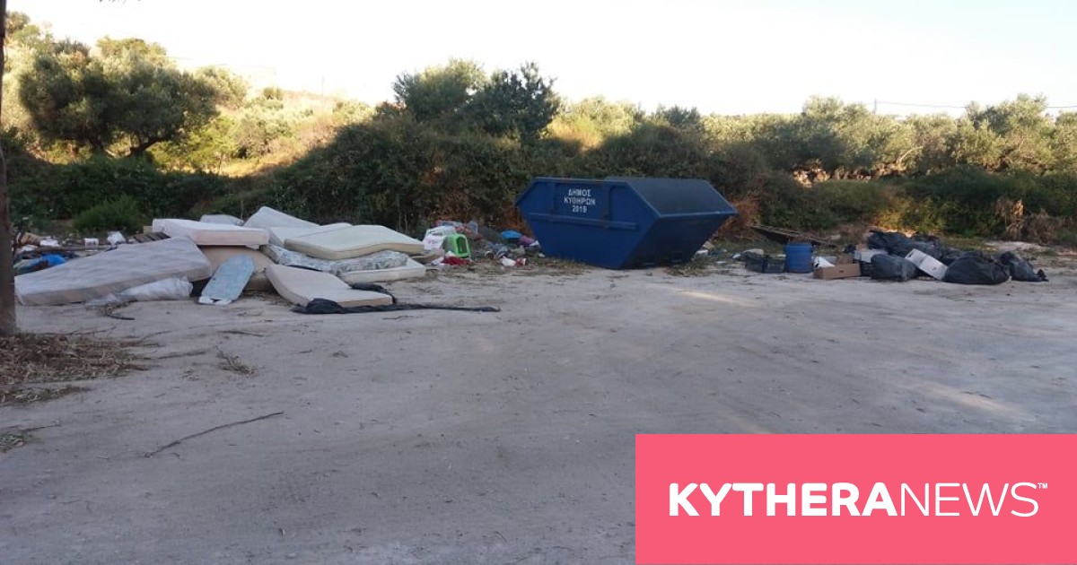 Πρόβλημα με την αποκομιδή απορριμμάτων και ογκωδών στο Λιβάδι - Kythera ...