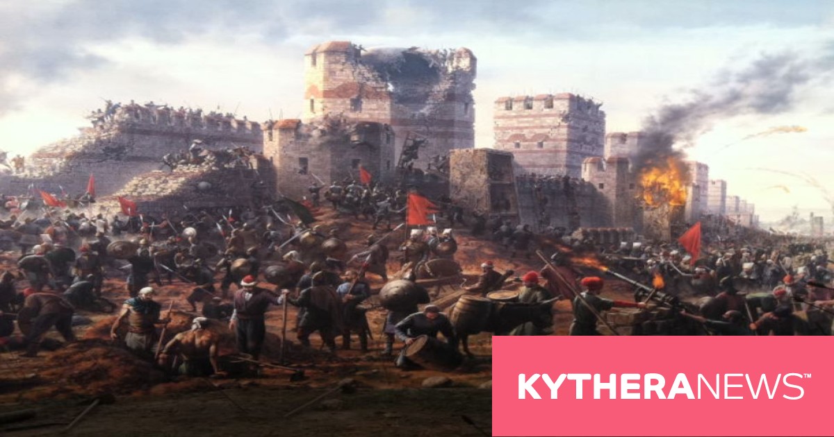 Σαν σήμερα το 1453 η Άλωση της Κωνσταντινούπολης - Kythera.News ...
