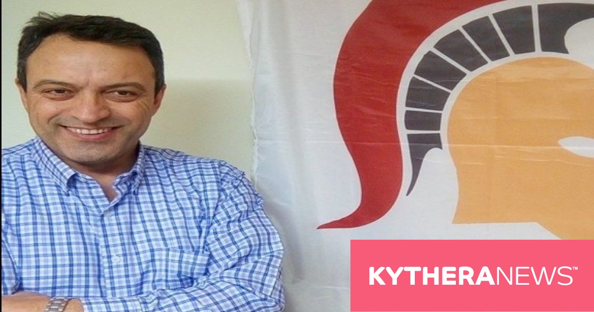 Εμφύλιος στους «Σπαρτιάτες» - Kythera.News - Κυθηραϊκά Νέα