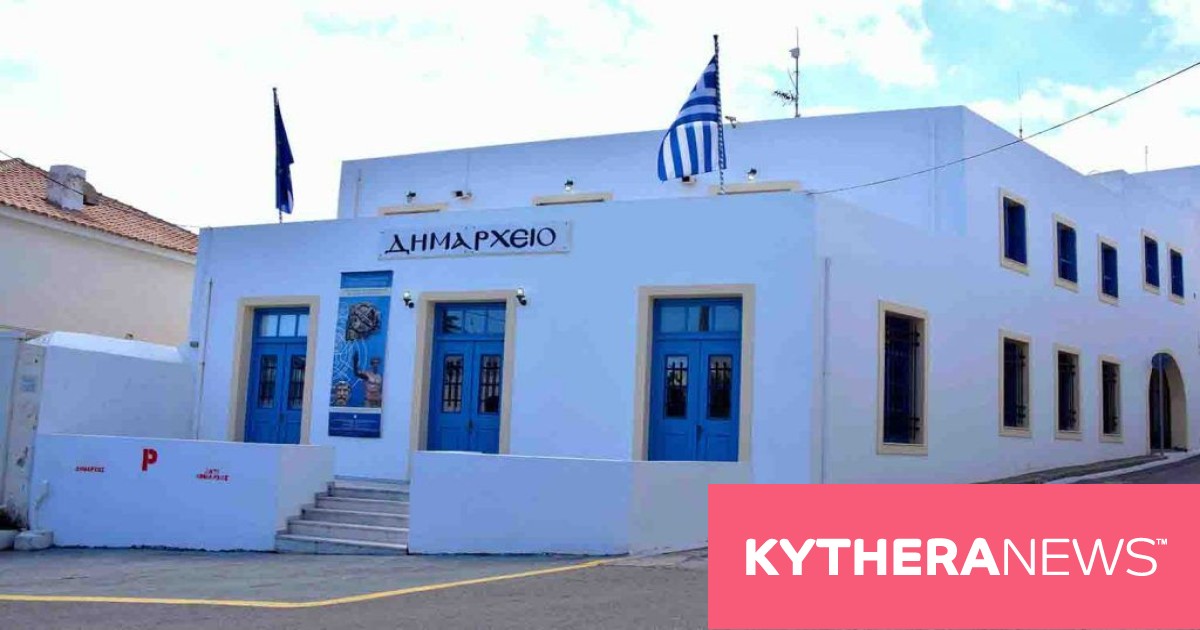 Κύθηρα - κορονοϊός: Αναστολή λειτουργίας υπηρεσιών λόγω κρουσμάτων στο ...