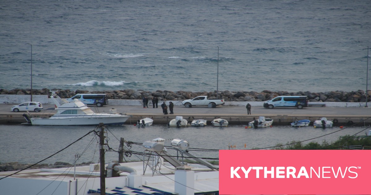 Κύθηρα: Εγκλωβισμένοι οι γιατροί των ΚΙΜ – Τους παρέλαβε σκάφος από την ...