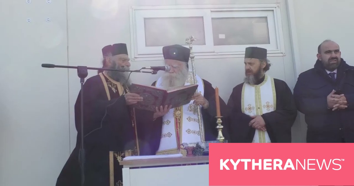 Εγκαίνια των νέων Δημοτικών Αθλητικών Εγκαταστάσεων στον Ποταμό Κυθήρων ...