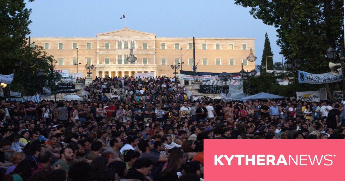 Συλλαλητήριο το μεσημέρι στο Σύνταγμα για την τραγωδία στα Τέμπη ...
