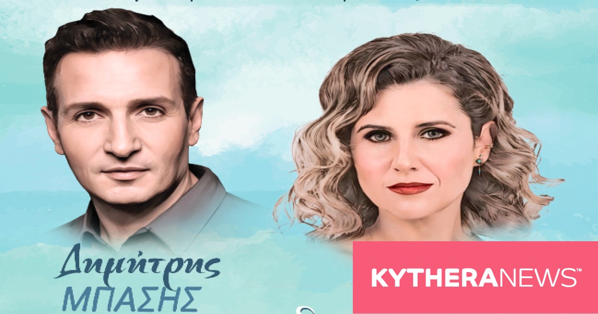 Μαγική μουσική βραδιά στην Αγία Πελαγία με τον Δημήτρη Μπάση και τη ...