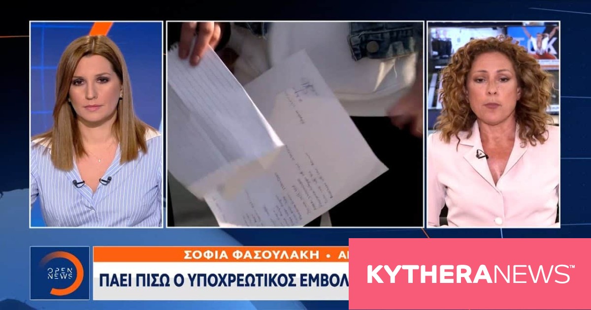 Αποκάλυψη OPEN: Με αρνητικά RAPID TEST οι εκπαιδευτικοί στις αίθουσες ...