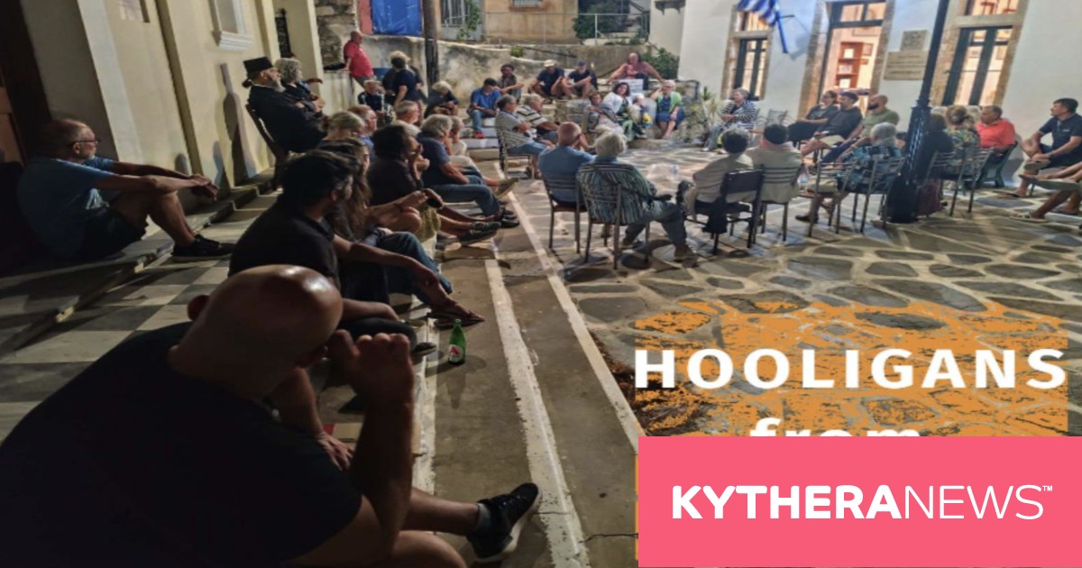 «Οι χούλιγκαν του Καραβά» - Kythera.News - Κυθηραϊκά Νέα