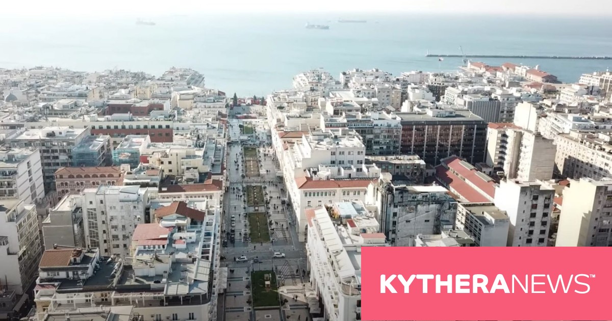 Ανοιχτό να επεκταθεί το «Σπίτι μου» και για τους 40άρηδες - Kythera ...