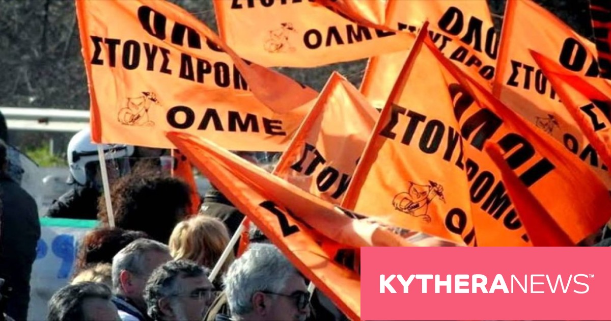 ΕΛΜΕ ΠΕΙΡΑΙΑ: «Συμμετέχουμε στην απεργία-αποχή που έχει προκηρύξει η ...