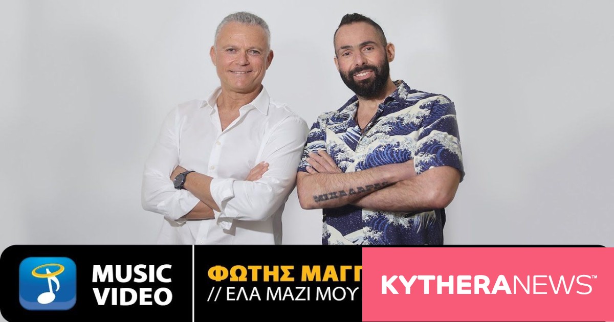 Οι Λειψοί στην κορυφή των ελληνικών προορισμών για τους Ιταλούς ...