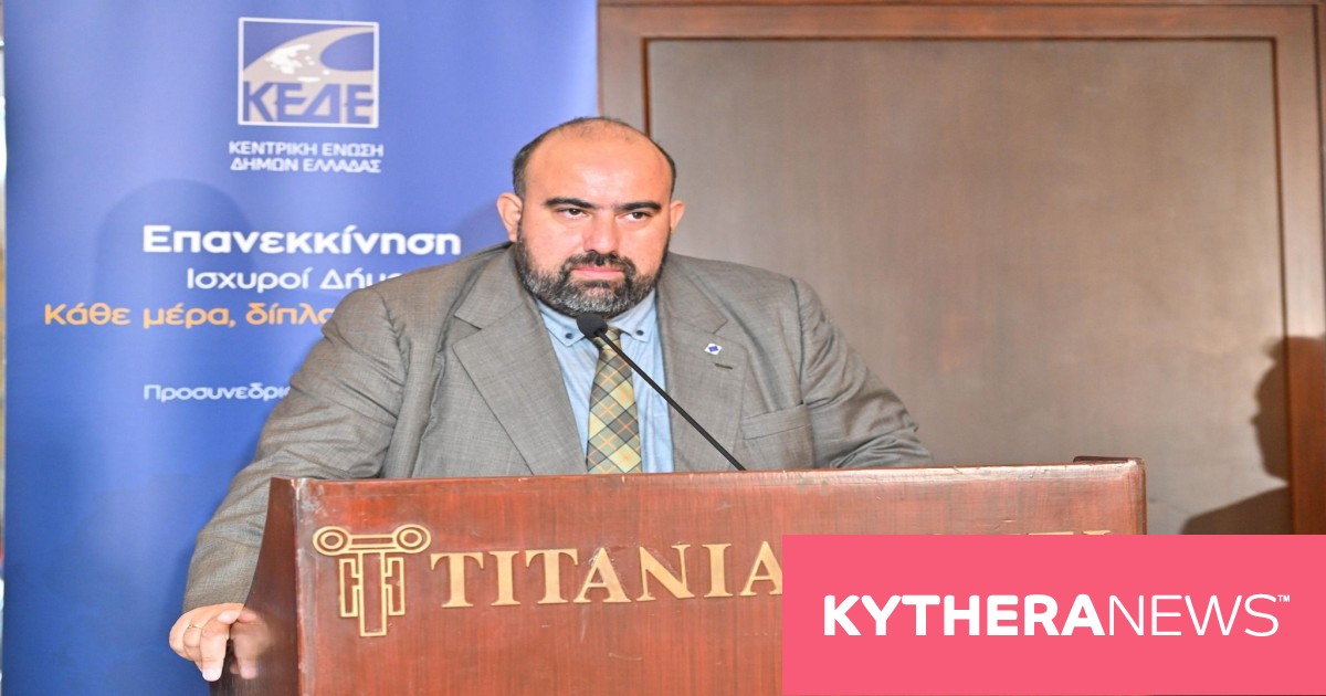 Ιστορικό «όχι» Χαρχαλάκη στα καταστροφικά σχέδια της ΤΕΡΝΑ - Kythera ...