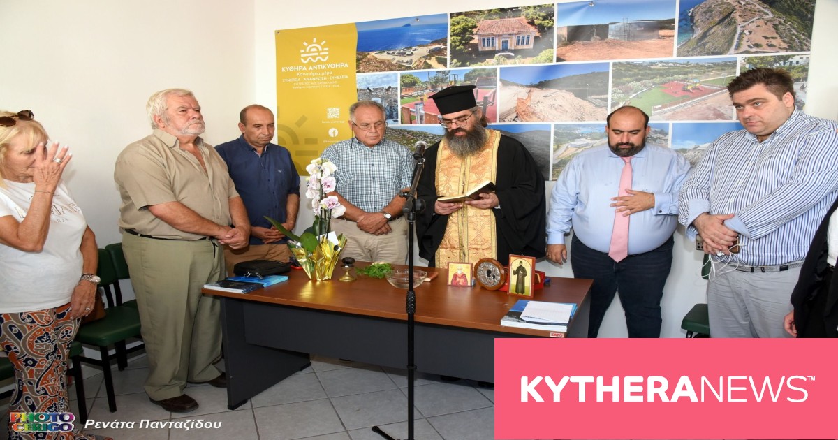 Εγκαινιάστηκε το εκλογικό κέντρο της Καινούργιας Μέρας - Kythera.News ...