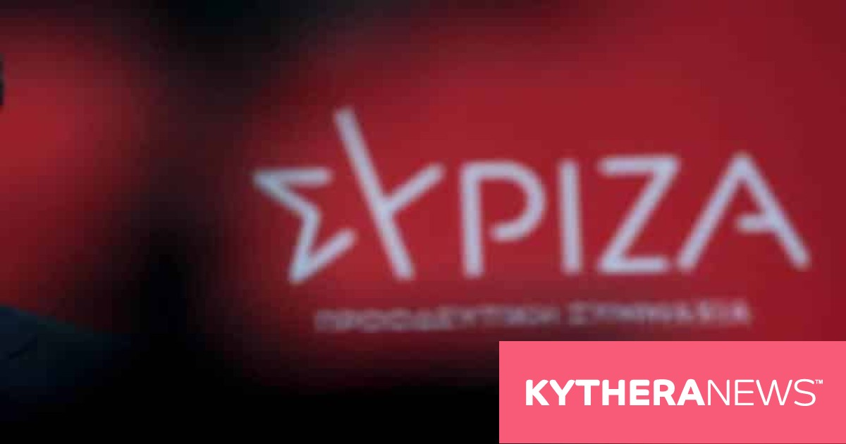 ΣΥΡΙΖΑ: Η Ελληνική Επανάσταση θυμίζει ότι προϋπόθεση της ειρήνης είναι ...