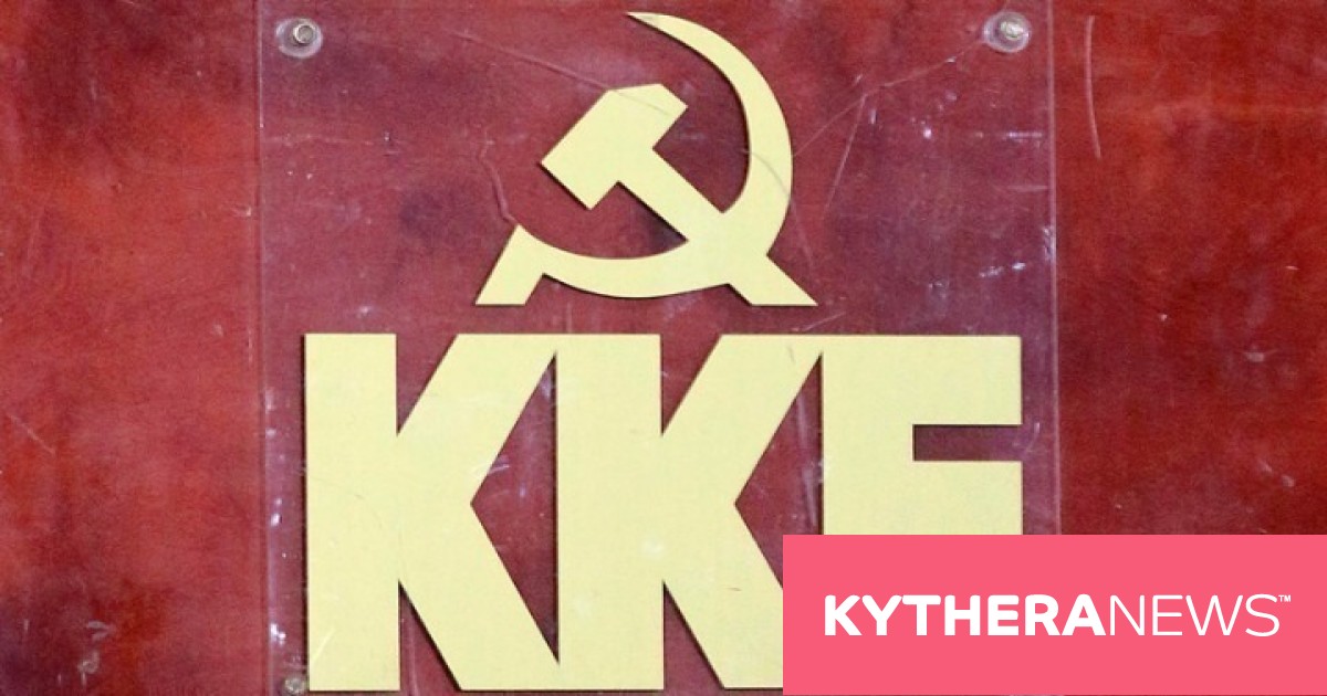 ΚΚΕ: Αποκαλύπτεται πανηγυρικά ο ρόλος της δήθεν «ανεξάρτητης ...