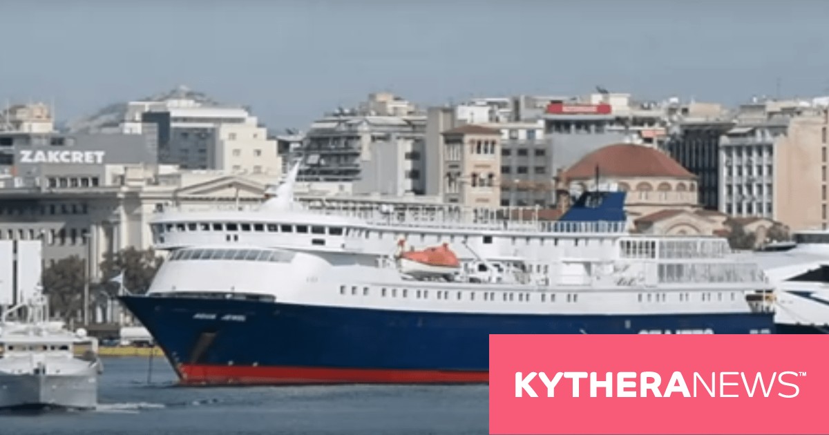 Aqua Jewel's scheduled route to Kythira tomorrow - Kythera.News ...