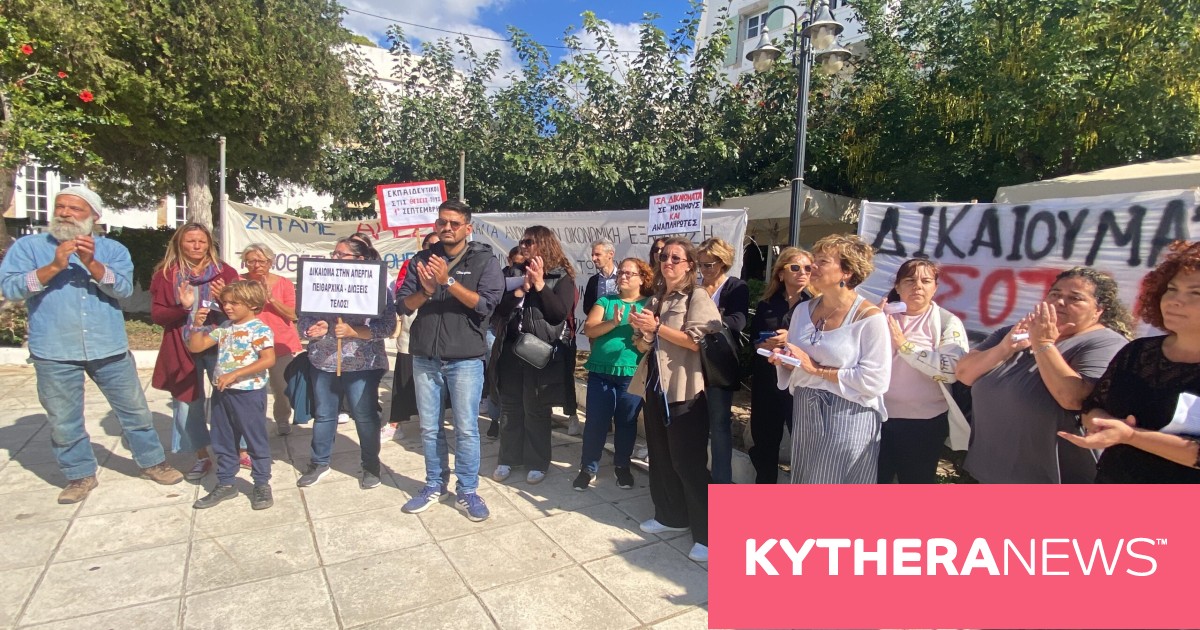 Κύθηρα: Κραυγή αγωνίας από τους εκπαιδευτικούς. Ζητούν άμεσες λύσεις ...