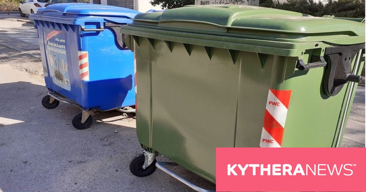 14 νέες προσλήψεις στον Δήμο Κυθήρων για καθαριότητα ...στο παρά 5 ...