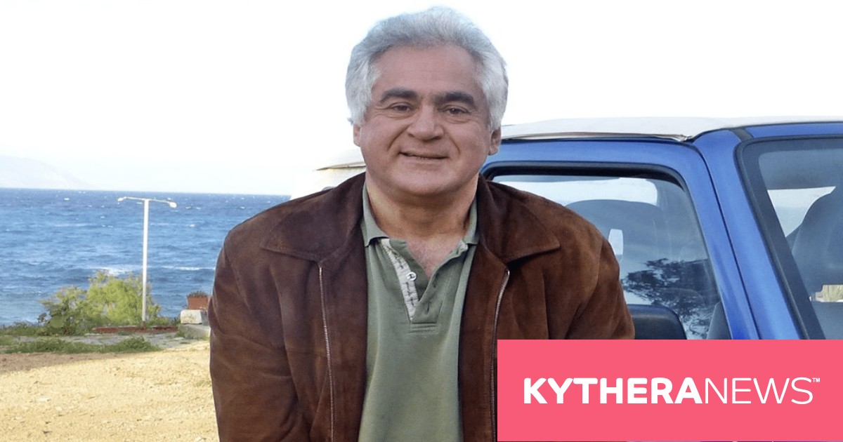 Κοσμάς Μεγαλοκονόμος: «SOS! Για το νοσοκομείο μας ο λόγος» - Kythera ...