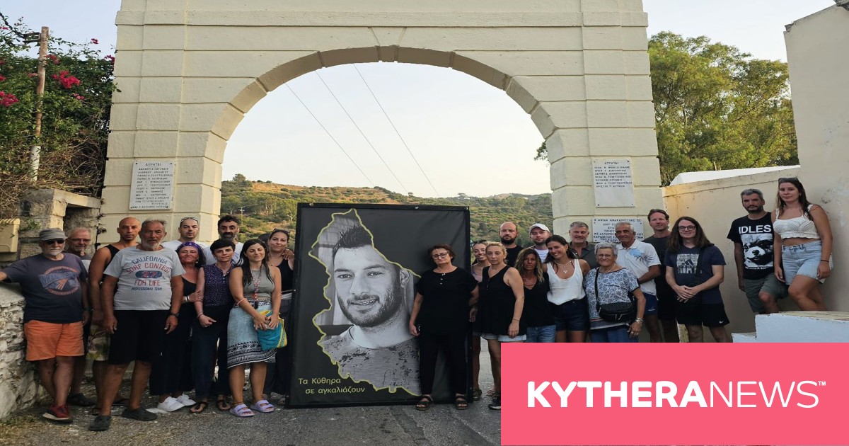 Καραβάς: Μετακινήθηκε η φωτογραφία του Κοσμά σε νέο σημείο - Kythera ...