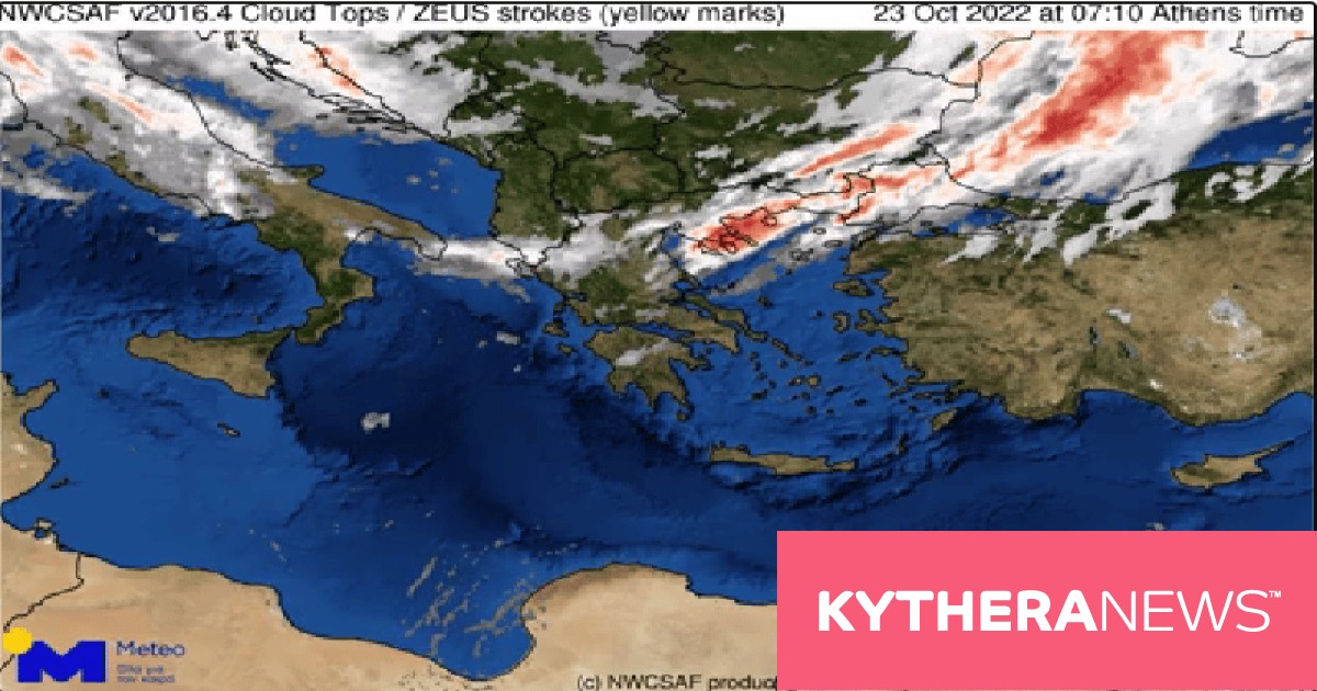Καιρός - Κύθηρα: Λιακάδα, κουνούπια και άνοδος της θερμοκρασίας την ...