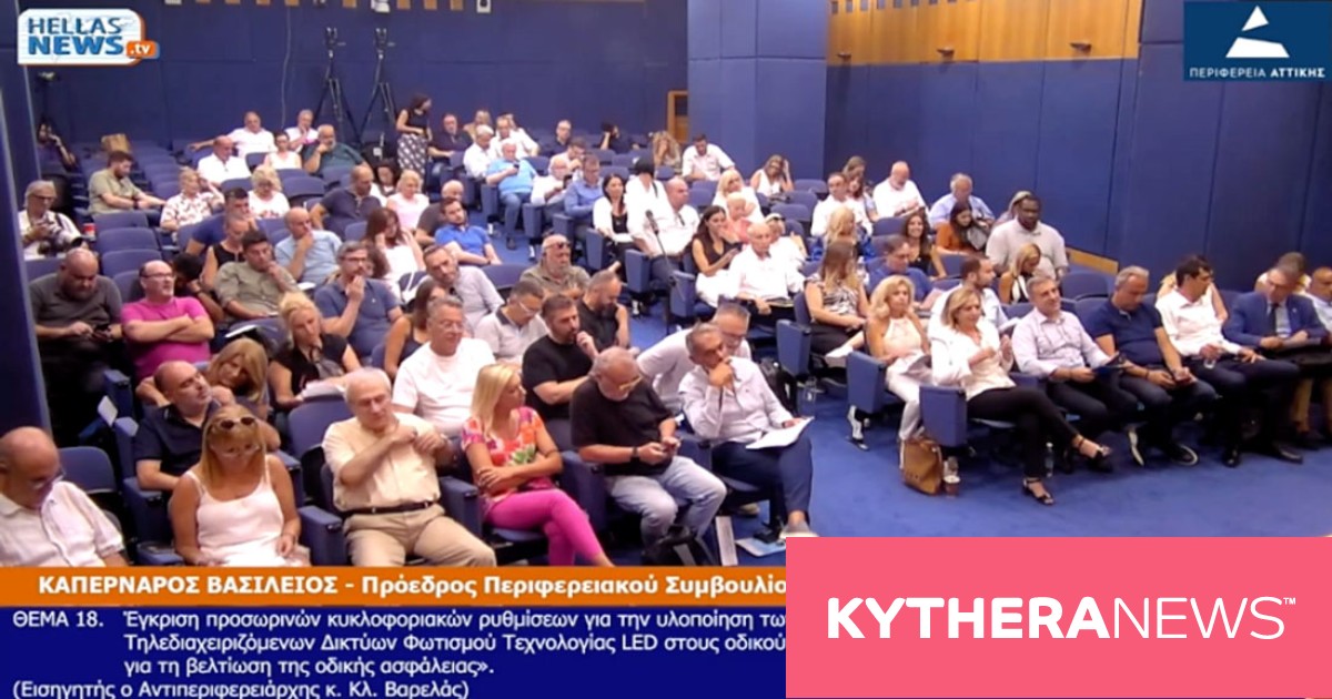 Όχι ανεμογεννήτριες στα Κύθηρα: Ιστορική ομόφωνη απόφαση από το ...