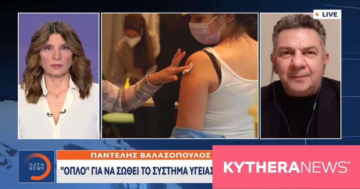 Η Γερμανία οδεύει προς τον υποχρεωτικό εμβολιασμό - Kythera.News ...