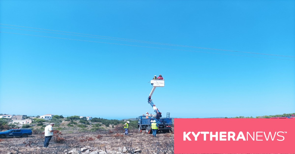 Παράσταση πολιτικής αγωγής από την Εγχώριο Περιουσία για την πυρκαγιά ...