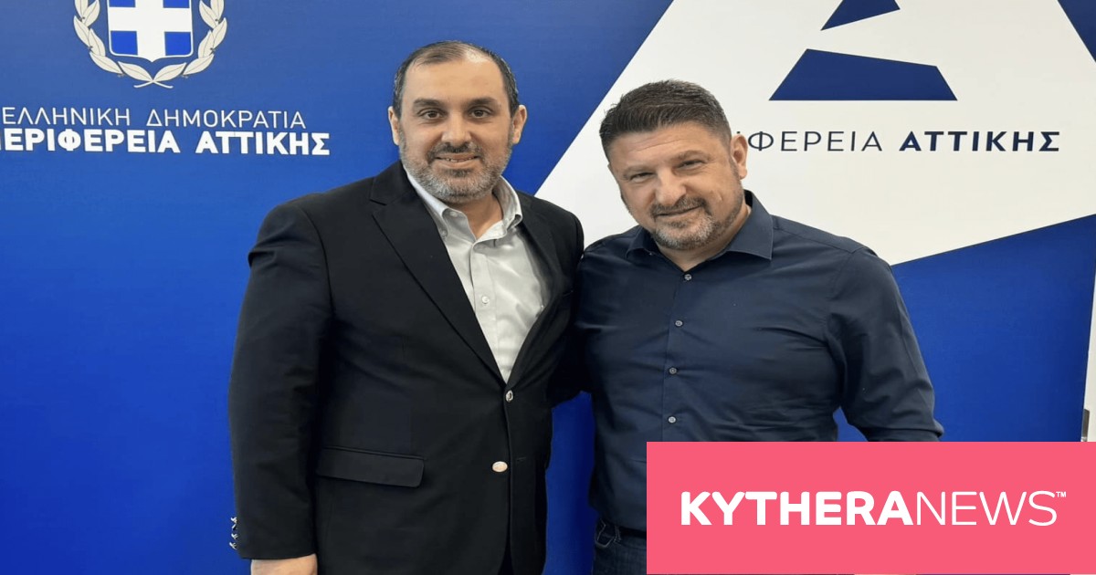 Συνάντηση Κ. Κατσαφάδου με Ν. Χαρχαλιά - Kythera.News - Κυθηραϊκά Νέα