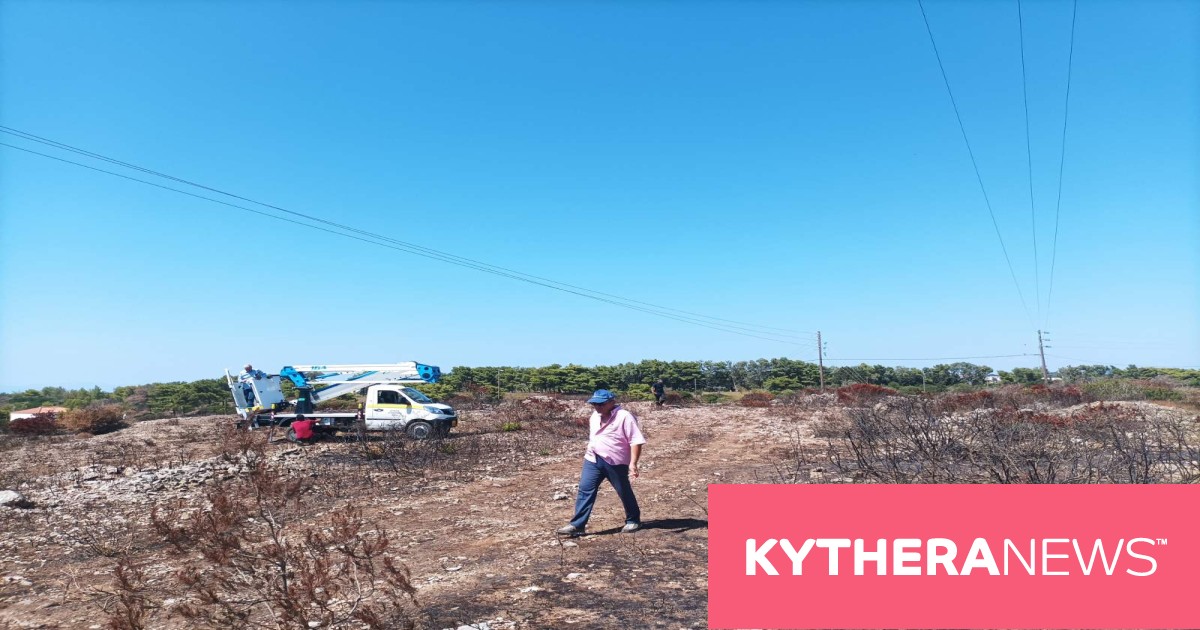 Επιτροπή Εγχωρίου Περιουσίας Κυθήρων Αντικυθήρων: Ανακοίνωση για την ...