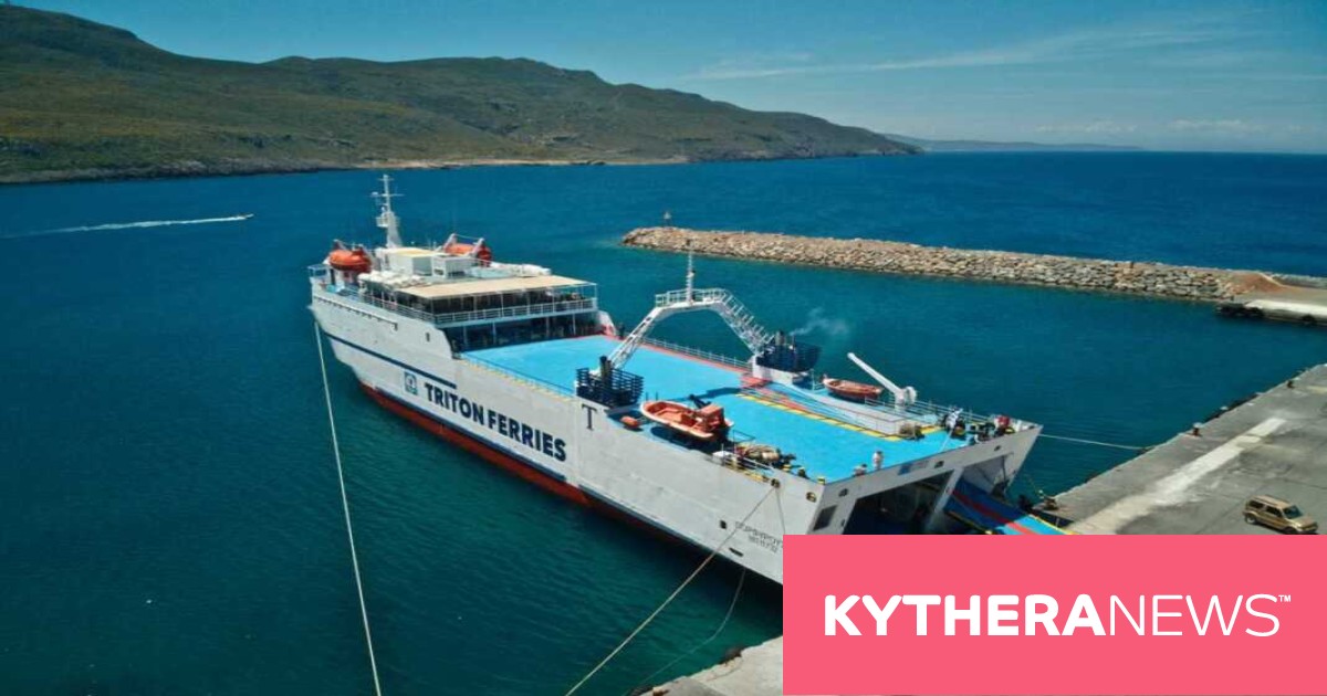 Πορφυρούσα: Τροποποίηση δρομολογίων λόγω καιρού - Kythera.News ...