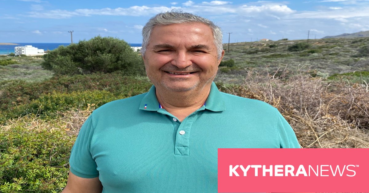Τριφύλλειο... Οι καιροί ου μενετοί - Kythera.News - Κυθηραϊκά Νέα