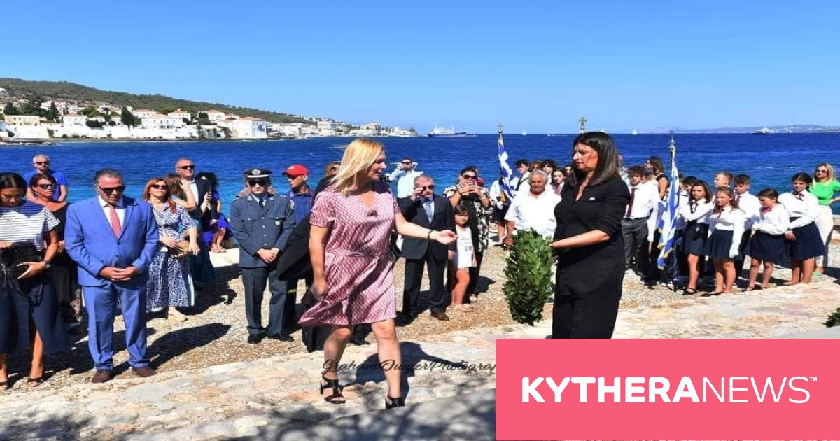 «Η Αντιπεριφερειάρχης Νήσων παρευρέθηκε στις Σπέτσες με αφορμή τους ...