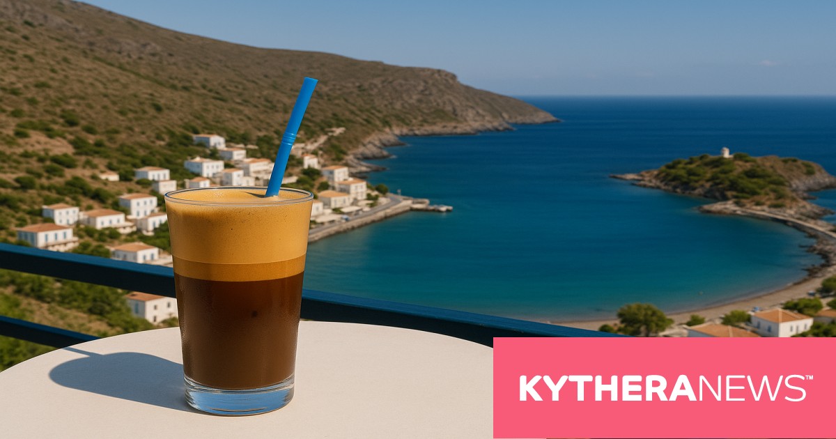 Οι αναλώσιμοι ντόπιοι φραπέδες… - Kythera.News - Κυθηραϊκά Νέα