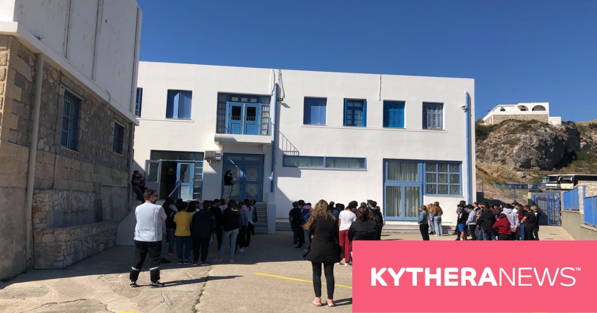 Αύριο το πρώτο κουδούνι στα σχολεία: 17 αλλαγές θα βρουν οι μαθητές ...