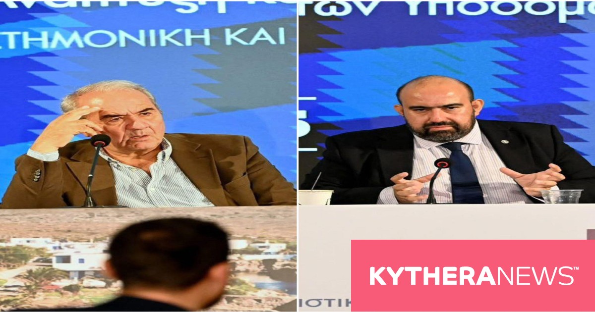 «Ελεύθερα Κύθηρα»: «Το Συνέδριο Τουρισμού που χάθηκε στη μετάφραση ...