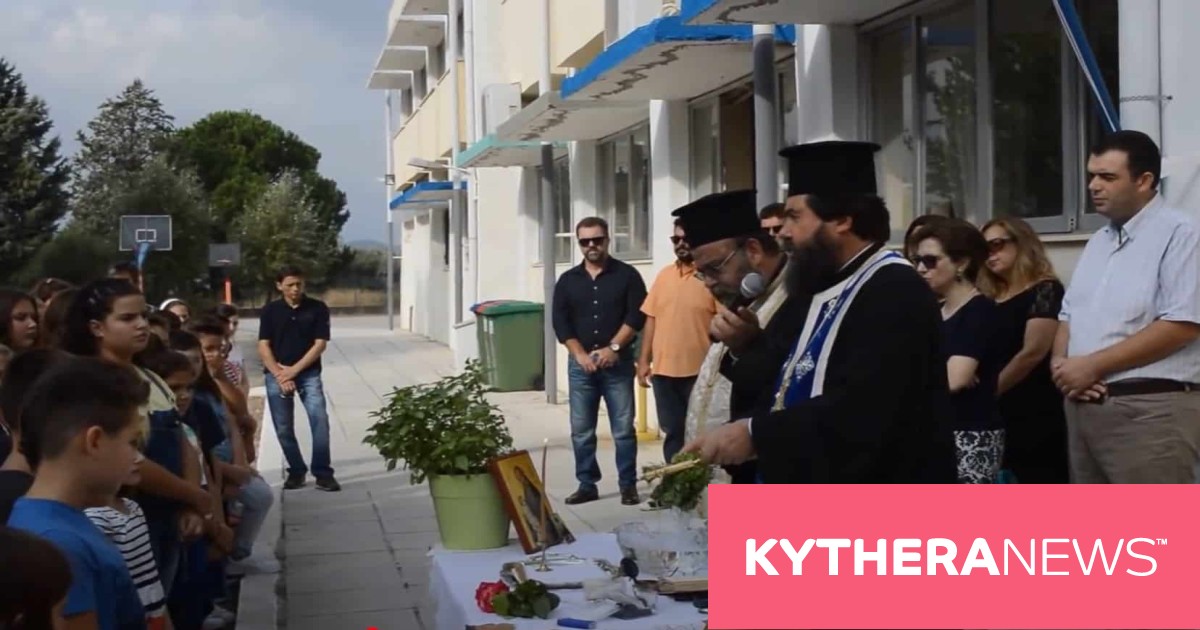Θρησκευτικά στα σχολεία: Απαλλαγή και για τους Χριστιανούς Ορθόδοξους ...