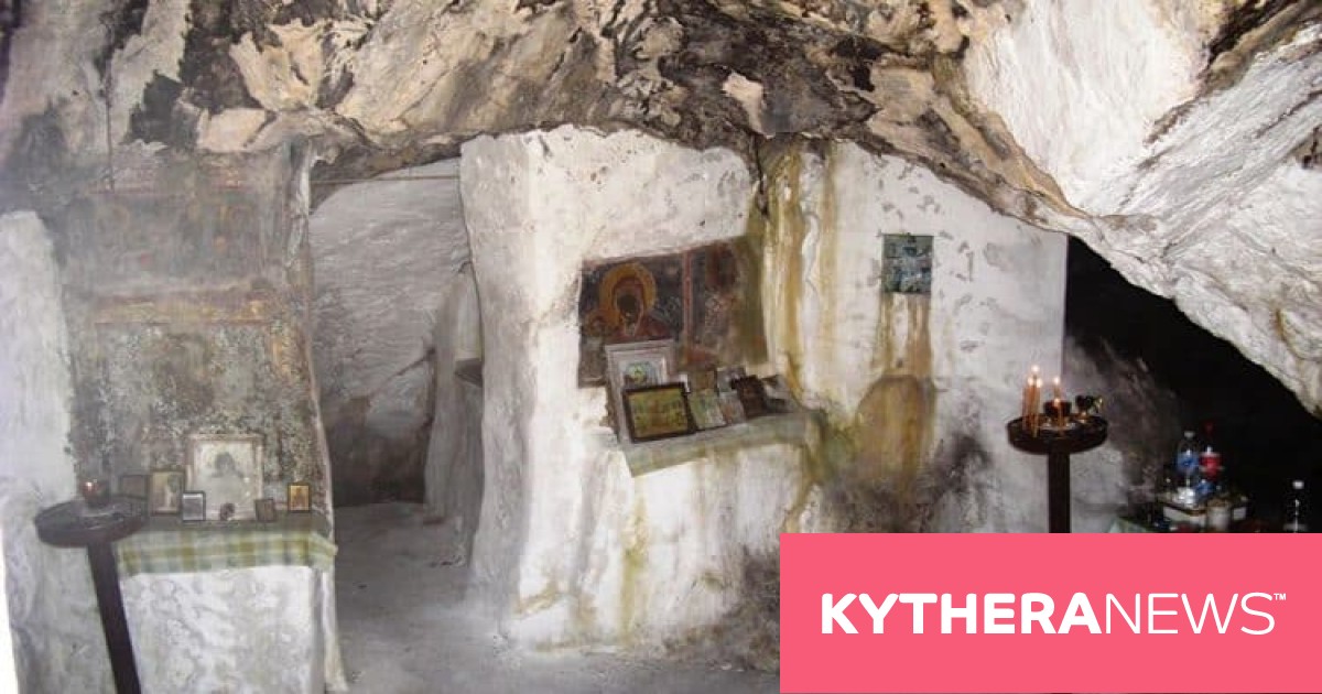 Της αγίας Αικατερίνης στα Κύθηρα - Kythera.News - Κυθηραϊκά Νέα